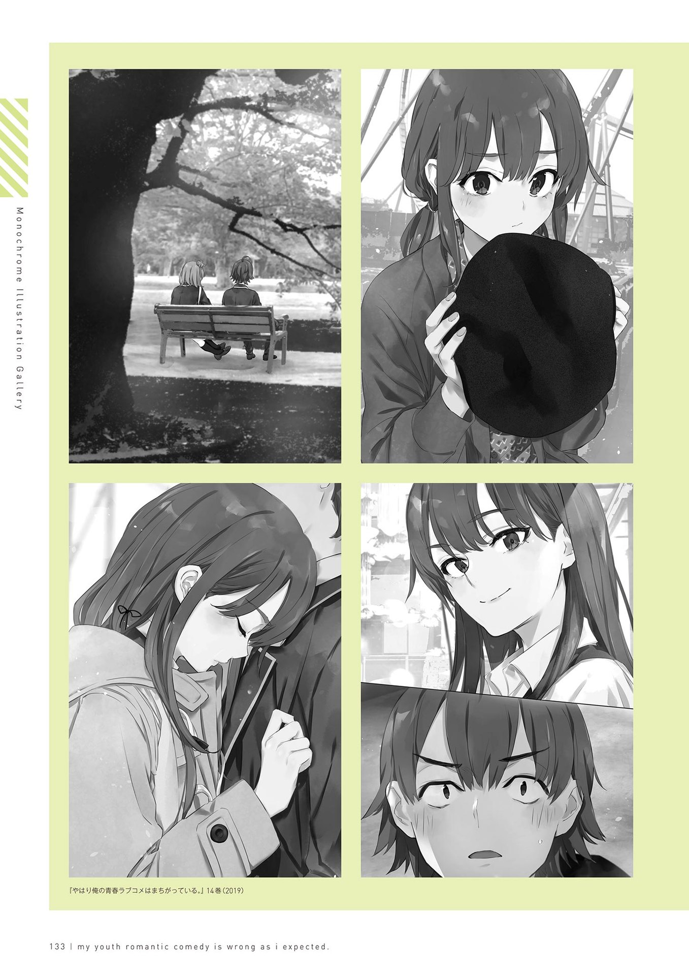 Ponkan 8 Yahari Ore No Seishun Lovecome Wa Machigatteiru Hikigaya